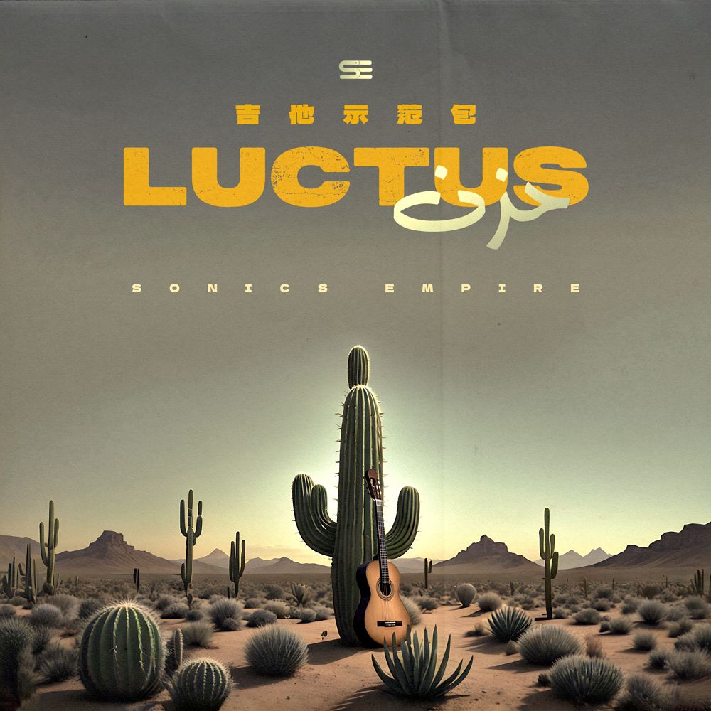 Sonics Empire - Luctus: Emotional Retro Guitars Sample Pack - Slooply