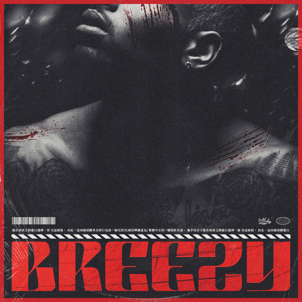 Cartel Loops - Breezy Sample Pack - Slooply