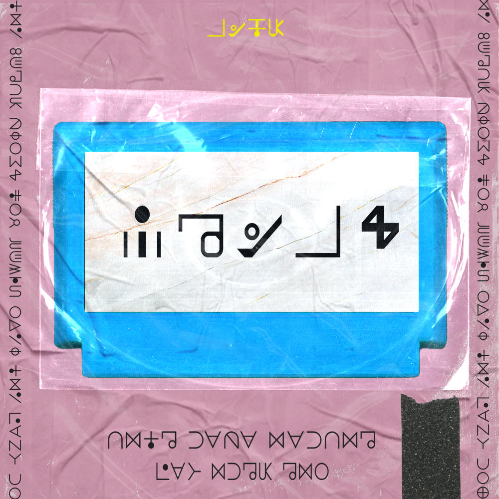 Hayven Squad - CARTRIDGE 99 Sample Pack - Slooply