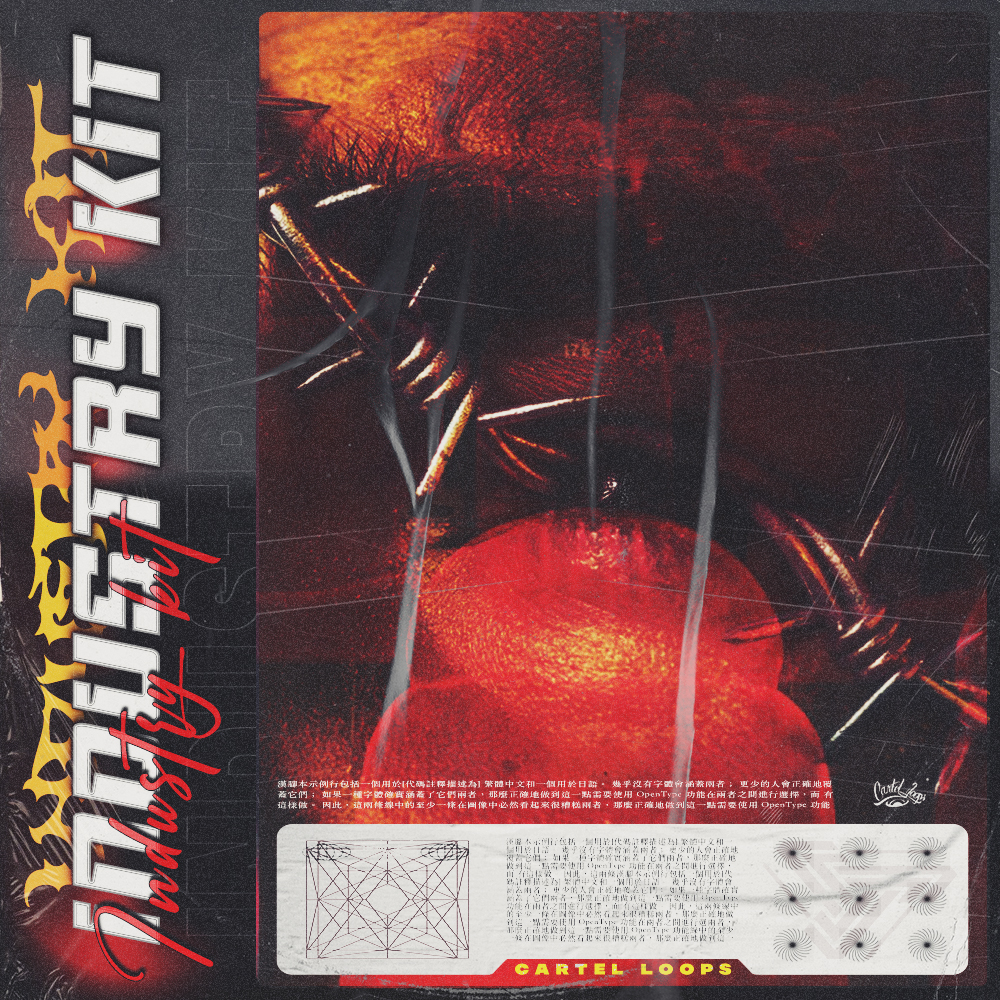 Cartel Loops - Industry Kit Sample Pack - Slooply